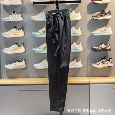 李宁男子防泼水运动长裤