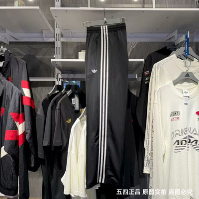Adidas阿迪达斯三叶草女25秋新款针织运动休闲阔腿拉链长裤KB2467