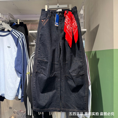 Adidas阿迪达斯三叶草牛仔弯刀裤男子刺绣舒适百搭休闲长裤KT6365