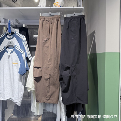 Adidas阿迪达斯三叶草男刺绣小标直筒梭织运动长裤阔腿伞裤KD4296