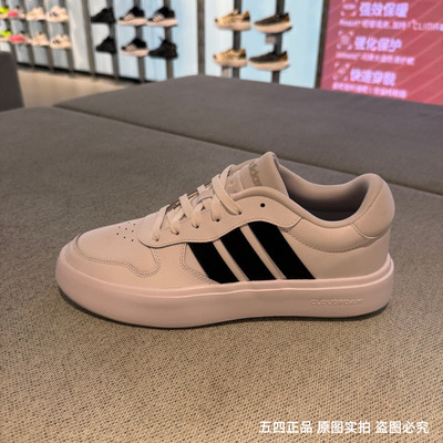 Adidas阿迪达斯男子LITECOURT 网球运动休闲小白鞋耐磨板鞋IH0856
