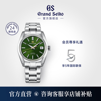 冠蓝狮钢带机械男表SBGH271G