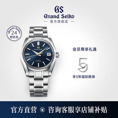 冠蓝狮精工新品机械表