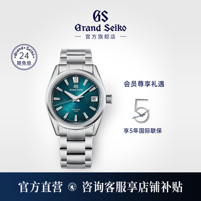 GrandSeiko冠蓝狮gs钛金属五日链SD机械手表男SLGA025G
