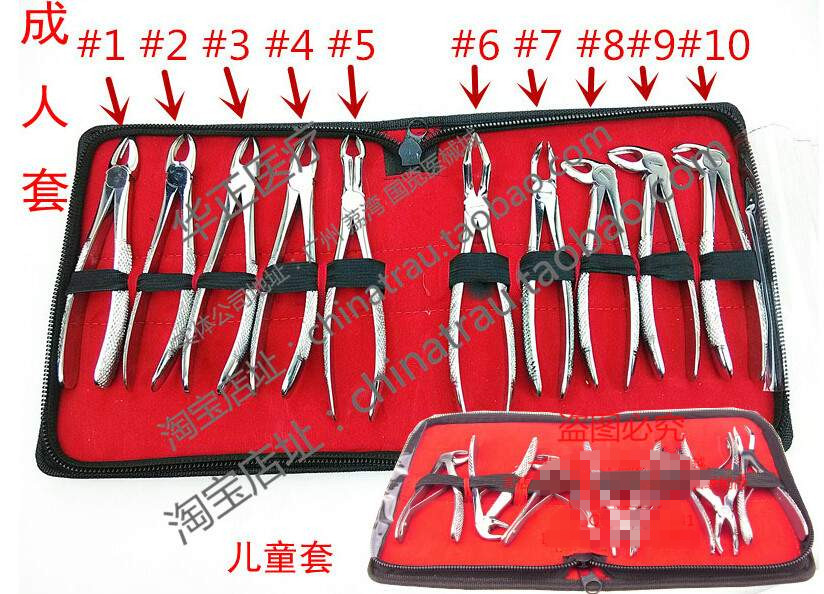 牙科材料 齿科器械 口腔护理 不锈钢医用拔牙钳全套 成人儿童宠物
