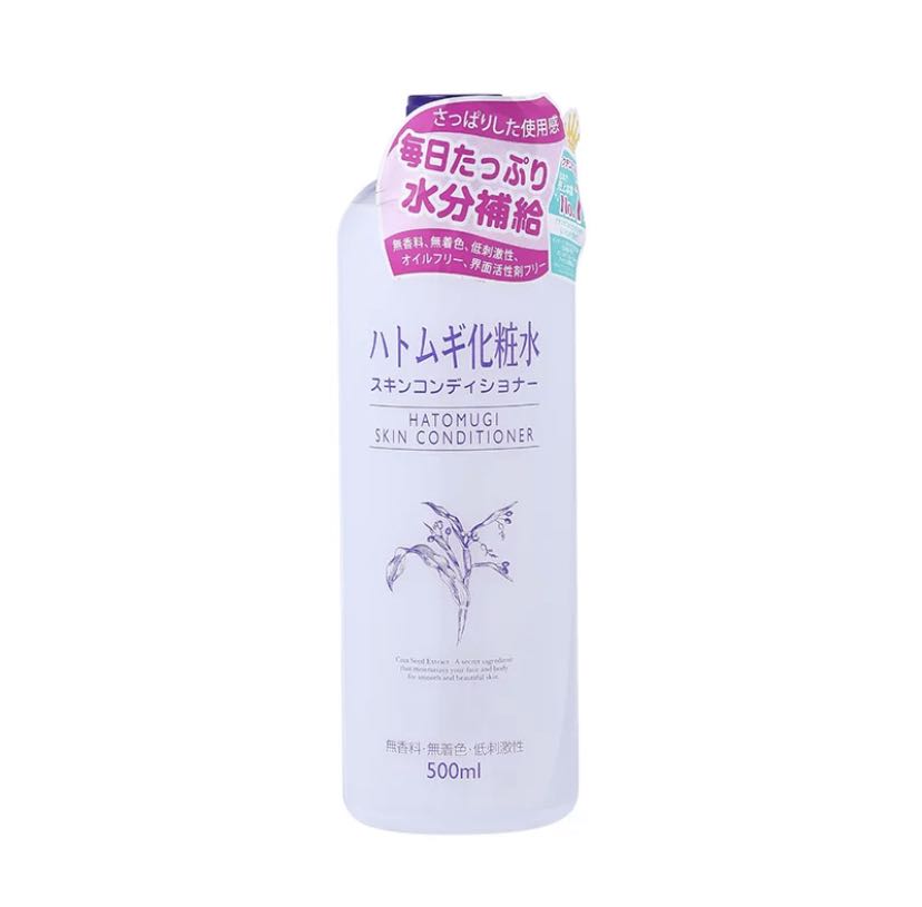 Naturie 日本原装薏仁水保湿补水控油收缩毛孔爽肤水化妆水500ml