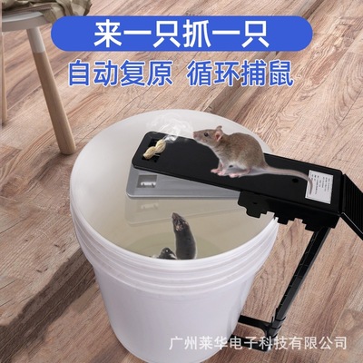 全自动翻盖捕鼠器可折叠灭鼠陷阱