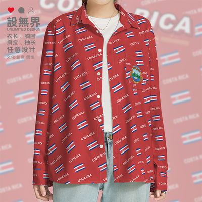 哥斯达黎加CostaRica长袖衬衫