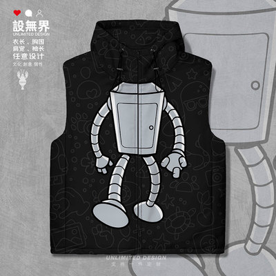 Futurama飞出未来动画机加厚马甲