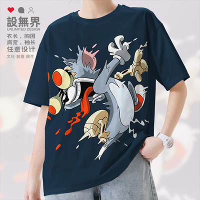 猫和老鼠汤姆Tom荒诞喜剧夸张T恤