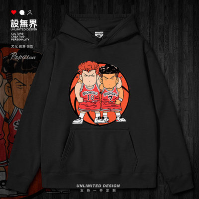 樱木花道宫城灌篮高手sl连帽卫衣