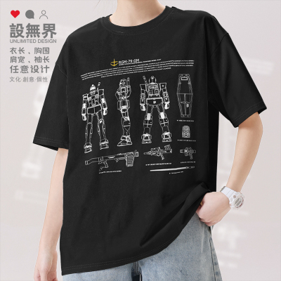 RGM-79吉姆V作战计划地球联邦T恤