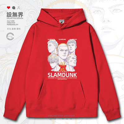 动漫灌篮高手SLAMDUNK湘连帽卫衣