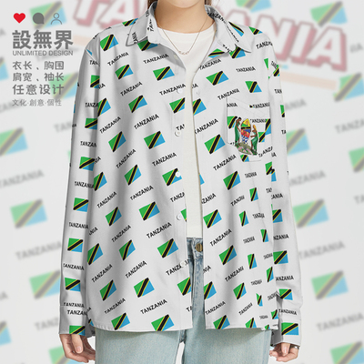 坦桑尼亚Tanzia国家国旗长袖衬衫