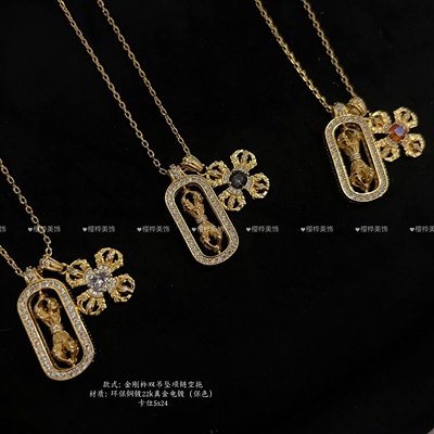 DIY华子空托项链托金刚杵