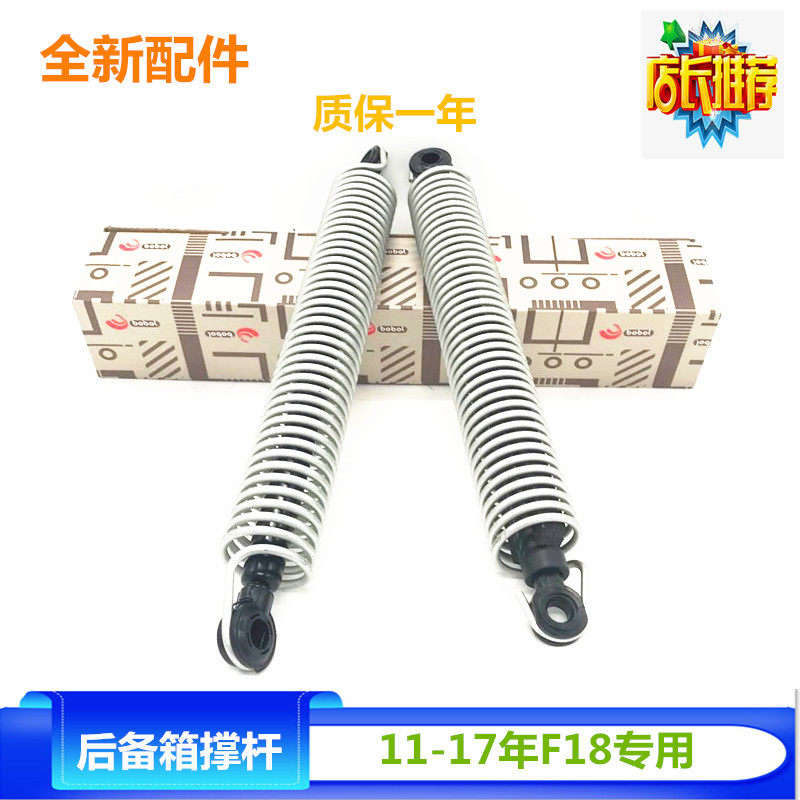 适用于宝马5系F18520523 525528后备箱撑杆后尾盖液压弹簧零配件_虎窝淘