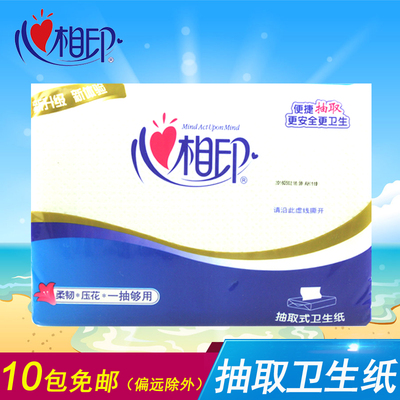 心相印无香120抽卫生纸