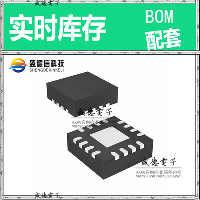 全新原装 CDCLVP1204RGTT QFN-16 整板元器件配料