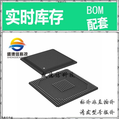 全新原装 出售 ADSP-BF561SKBZ600 ， 297-PBGA (27x27) ，主芯片