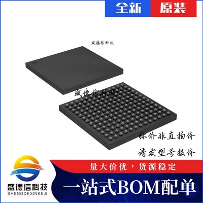 芯片配套 IC供应EP4CGX30BF14C7  封装169-FBGA  价询价为准