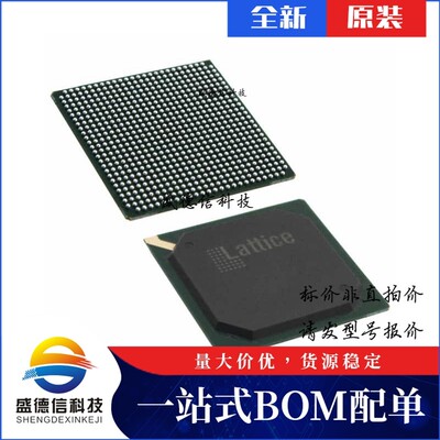 芯片配套 IC供应LFXP2-30E-6FN672I  封装672-FPBGA  价询价为准