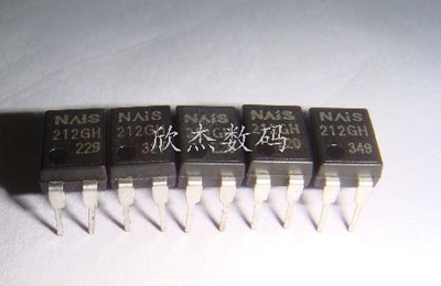 AQY212GH全新原装现货，拍前咨询、零利润出售