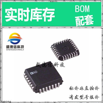 全新原装 出售 AD7828KPZ ， 28-PLCC (11.51x11.51) ，主芯片配