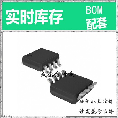 全新原装 出售 TLC2551IDGKG4 ， 8-VSSOP ，主芯片配套