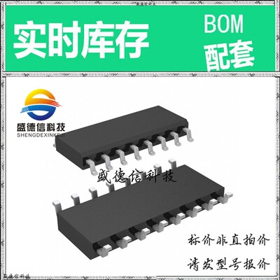 全新原装 出售 LTC1594IS ， 16-SOIC ，主芯片配套