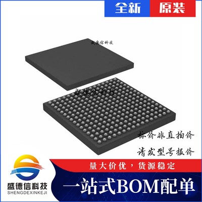 芯片配套 IC供应 A3P250-FG256T  封装256-FPBGA  价询价为准