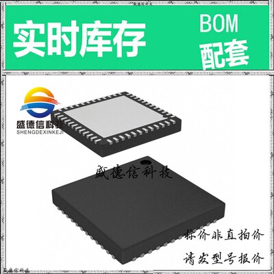 全新原装 出售 ADAR7251WBCSZ ， 48-LFCSP (7x7) ，主芯片配套