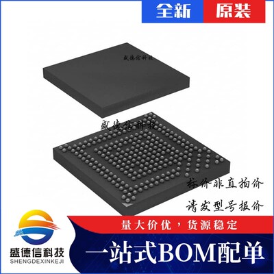 芯片配套 IC供应 AT91SAM9G25-BFU-999  封装247-VFBGA  价询价为
