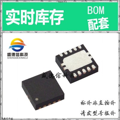 全新原装 出售 ADS8319IDRCR ， 10-VSON (3x3) ，主芯片配套