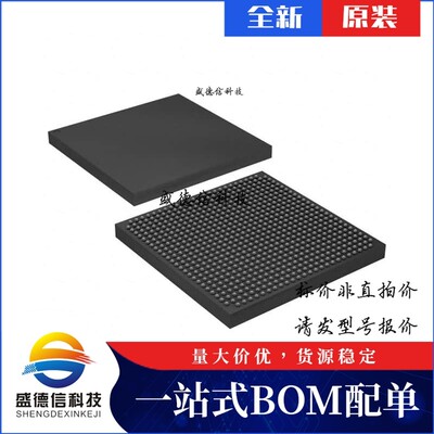 芯片配套 IC供应 EP1S25F672C8N  封装672-FBGA  价询价为准