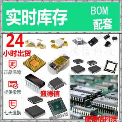全新原装 SM802158UMG QFN-44 整板元器件配料