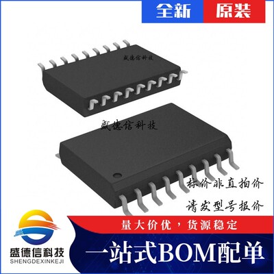 芯片配套 IC供应 CY7C63723C-SXCT  封装18-SOIC 价询价为准