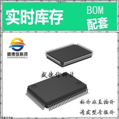 全新原装 出售 ATF1504AS-15QC100 ， 100-PQFP (14x20) ，主芯片