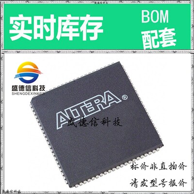 全新原装 出售 EPM7128SLC84-7N ， 84-PLCC (29.31x29.31) ，主