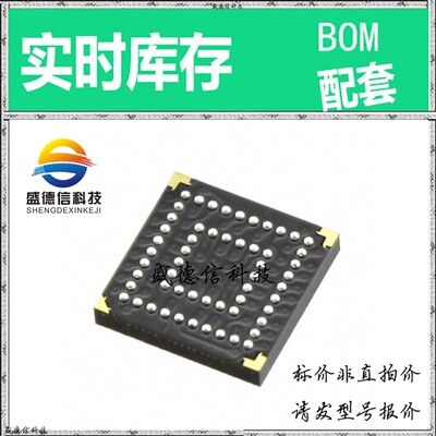 全新原装 出售 XCR3064XL-6CPG56C ， 56-CSBGA (6x6) ，主芯片配