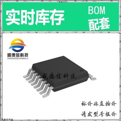 全新原装 出售 MAX1082ACUE ， 16-TSSOP ，主芯片配套
