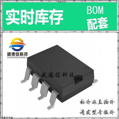 全新原装 出售 AMC1203DUB ， 8-SOP ，主芯片配套