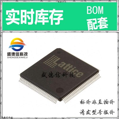 全新原装 出售 ISPLSI 1048E-125LTN ， 128-TQFP (14x14) ，主芯