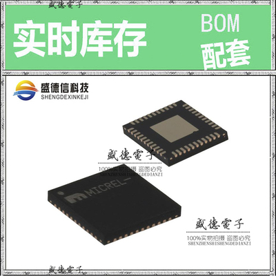 全新原装 SY89465UMG MLF®-44 整板元器件配料