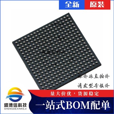 芯片配套 IC供应LCMXO2280E-4FTN324C  封装324-FTBGA  价询价为