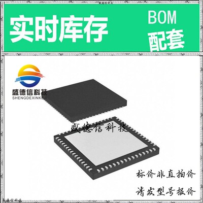 全新原装 出售 ADS6444IRGCR ， 64-VQFN (9x9) ，主芯片配套