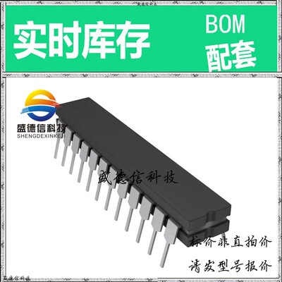 全新原装 出售 AD7572AQ05 ， 24-CDIP ，主芯片配套