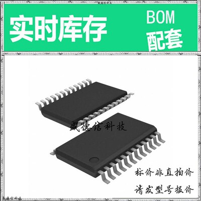 全新原装 出售 AD7709ARU ， 24-TSSOP ，主芯片配套