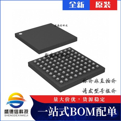 芯片配套 IC供应 AGL030V5-UCG81  封装81-UCSP  价询价为准