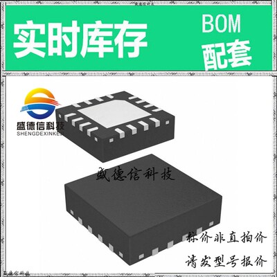 全新原装 出售 ADN2850BCP250 ， 16-LFCSP-VQ (5x5) ，主芯片配