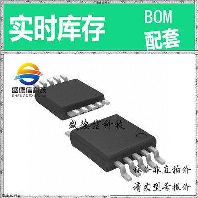 全新原装 出售 MAX5421CEUB ， 10-uMAX ，主芯片配套